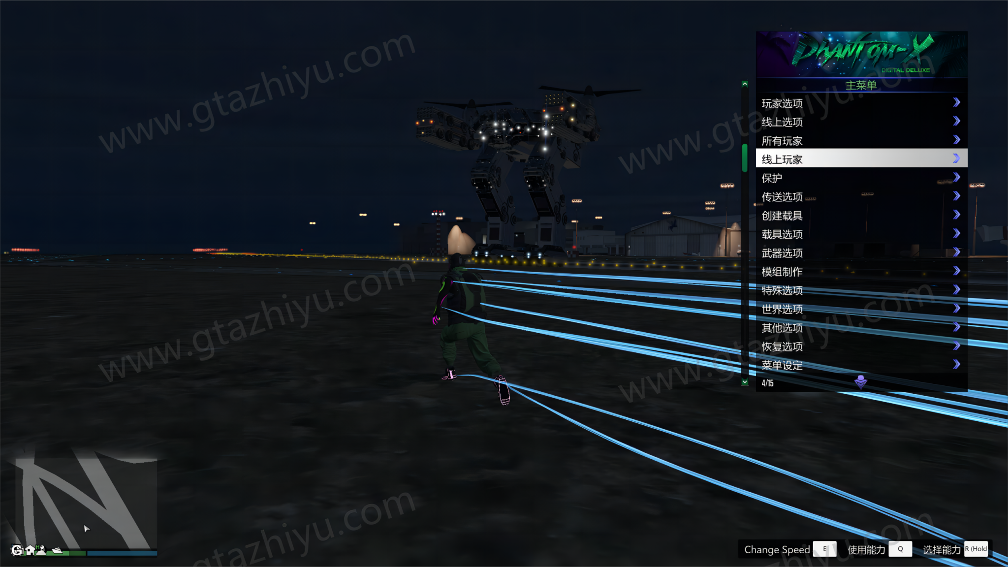 gta5幻影x辅助功能介绍 – GTA5辅助科技|2Take1|Frieza|黄昏|Stand|弗利萨|阿尔法|智宇