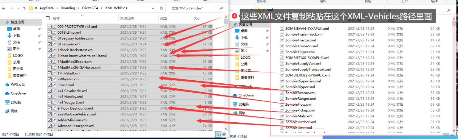 gta5Frieza辅助安装教程 – GTA5辅助科技|2Take1|XiPro|黄昏|Stand|弗利萨|露西亚|智宇